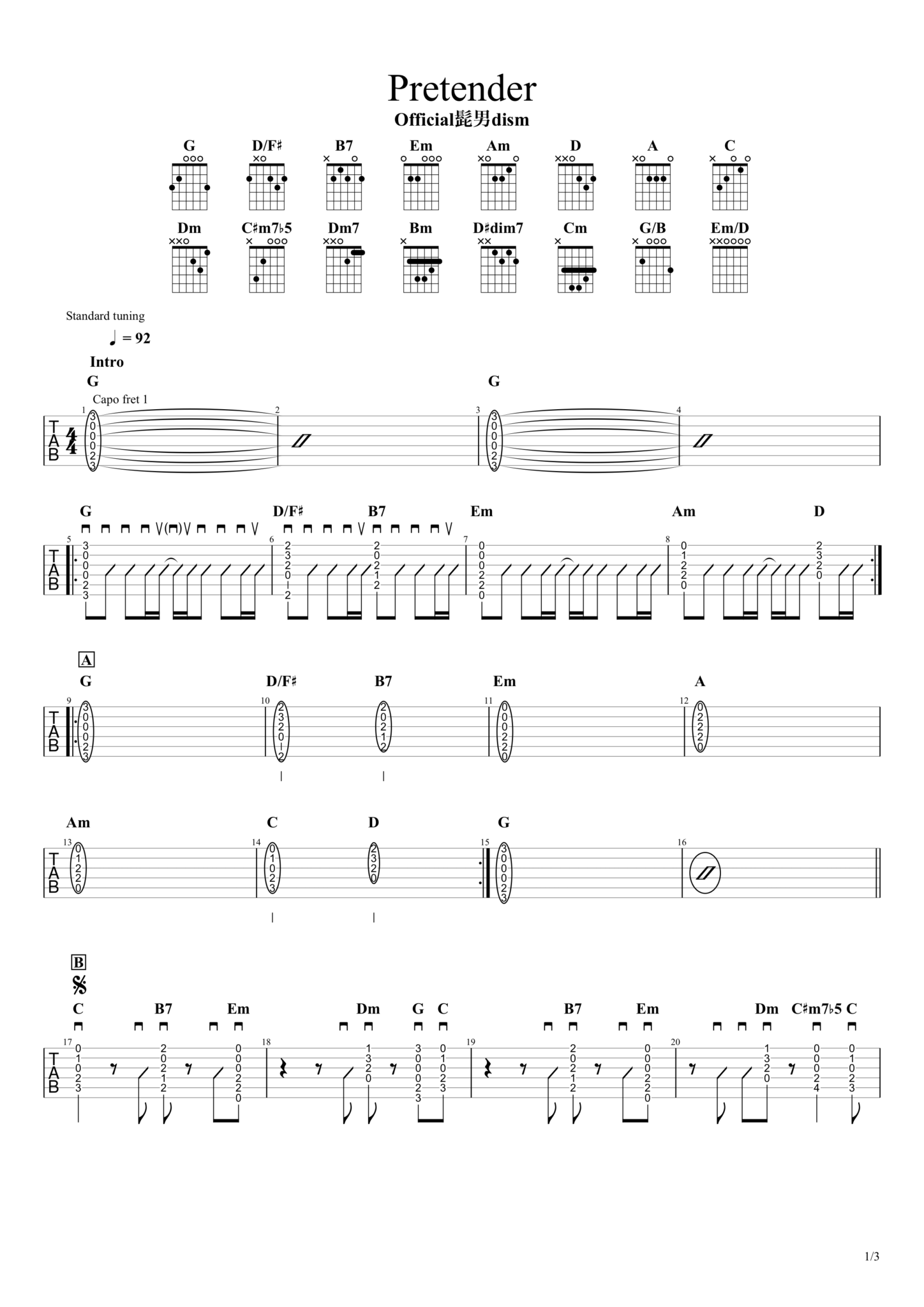 【Pretender／Official髭男dism】無料ギターTAB譜／イントロアルペジオあり！ほぼ完コピVer.＆コードストロークアレンジVer. | Easy-Guitar-Net