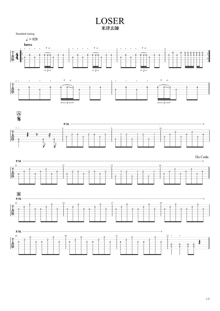 【LOSER／米津玄師】無料ギタータブ譜スコア＆コード／ほぼ完コピVer. | Easy-Guitar-Net