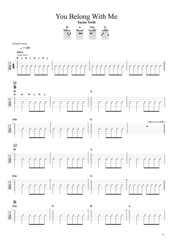 You Belong With Me By Taylor Swift Easy Guitar Tab