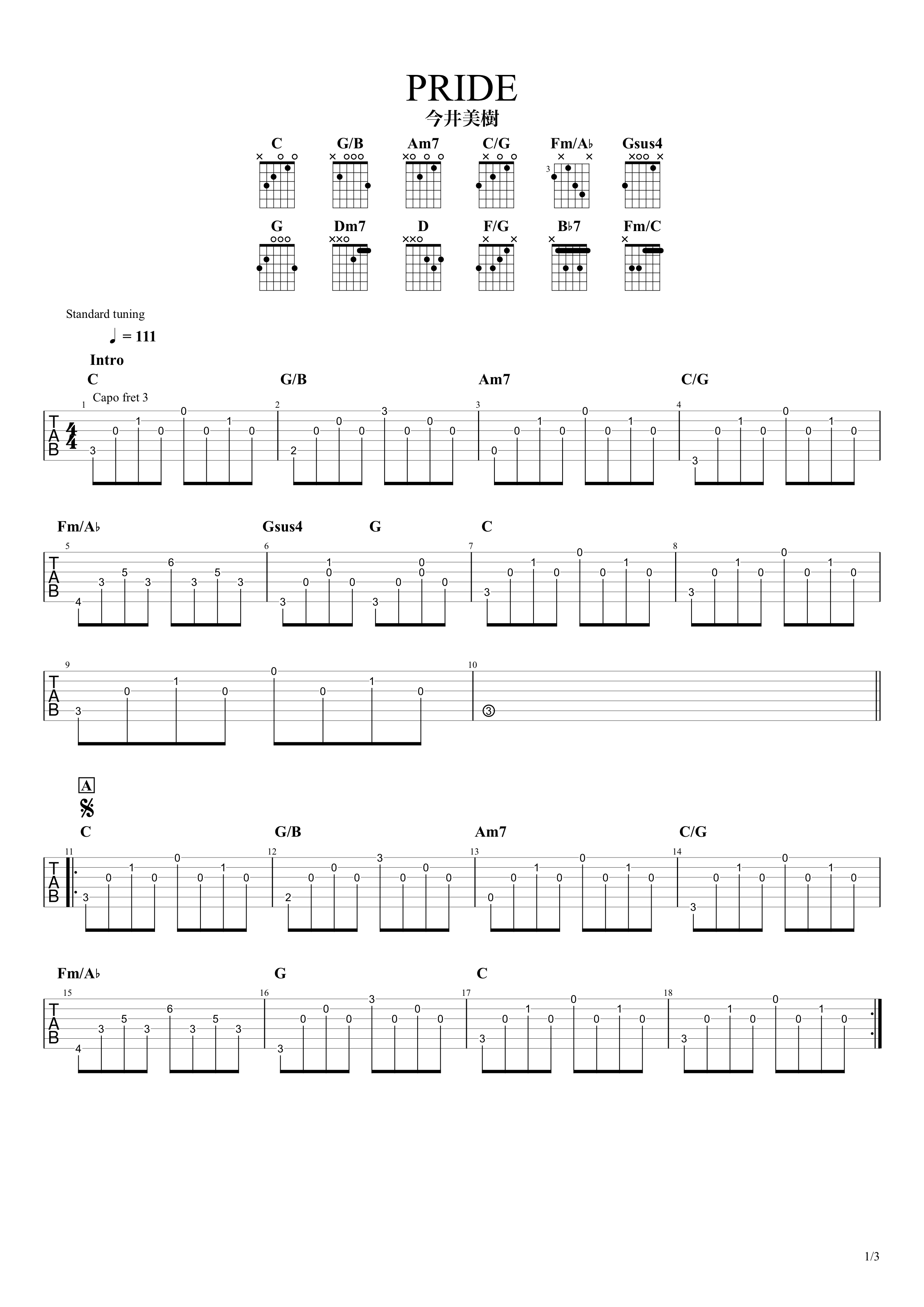 【PRIDE／今井美樹】無料ギターコードTAB譜｜カポありアルペジオで弾くアレンジVer. | Easy-Guitar-Net